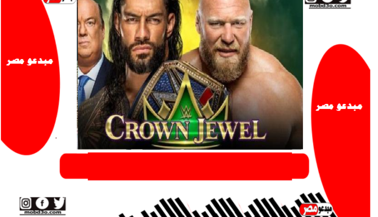 mbc action live hd بث مباشر عرض كروان جول - مبدعو مصر